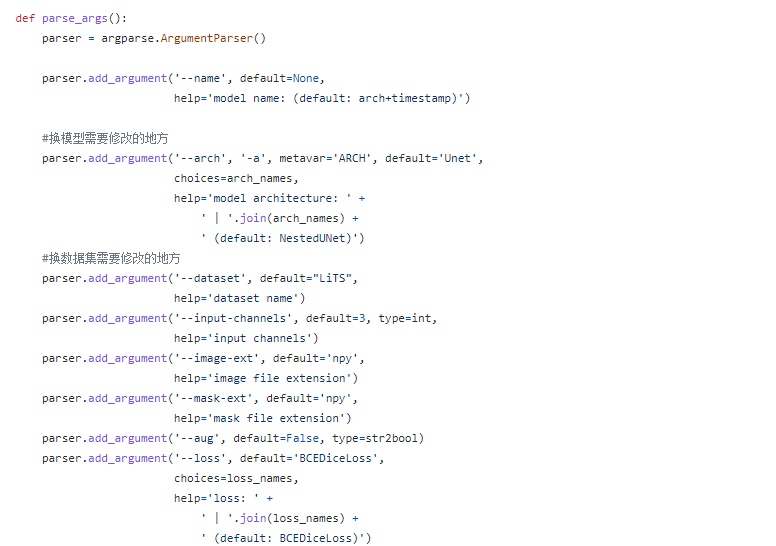 When I run train.py, an error occurs。‘AttributeError: 'Namespace' object has no attribute ...