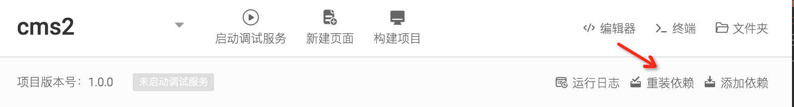 iceworks 项目构建提示ice不是内部或外部命令 · Issue #609 · alibaba/ice · GitHub