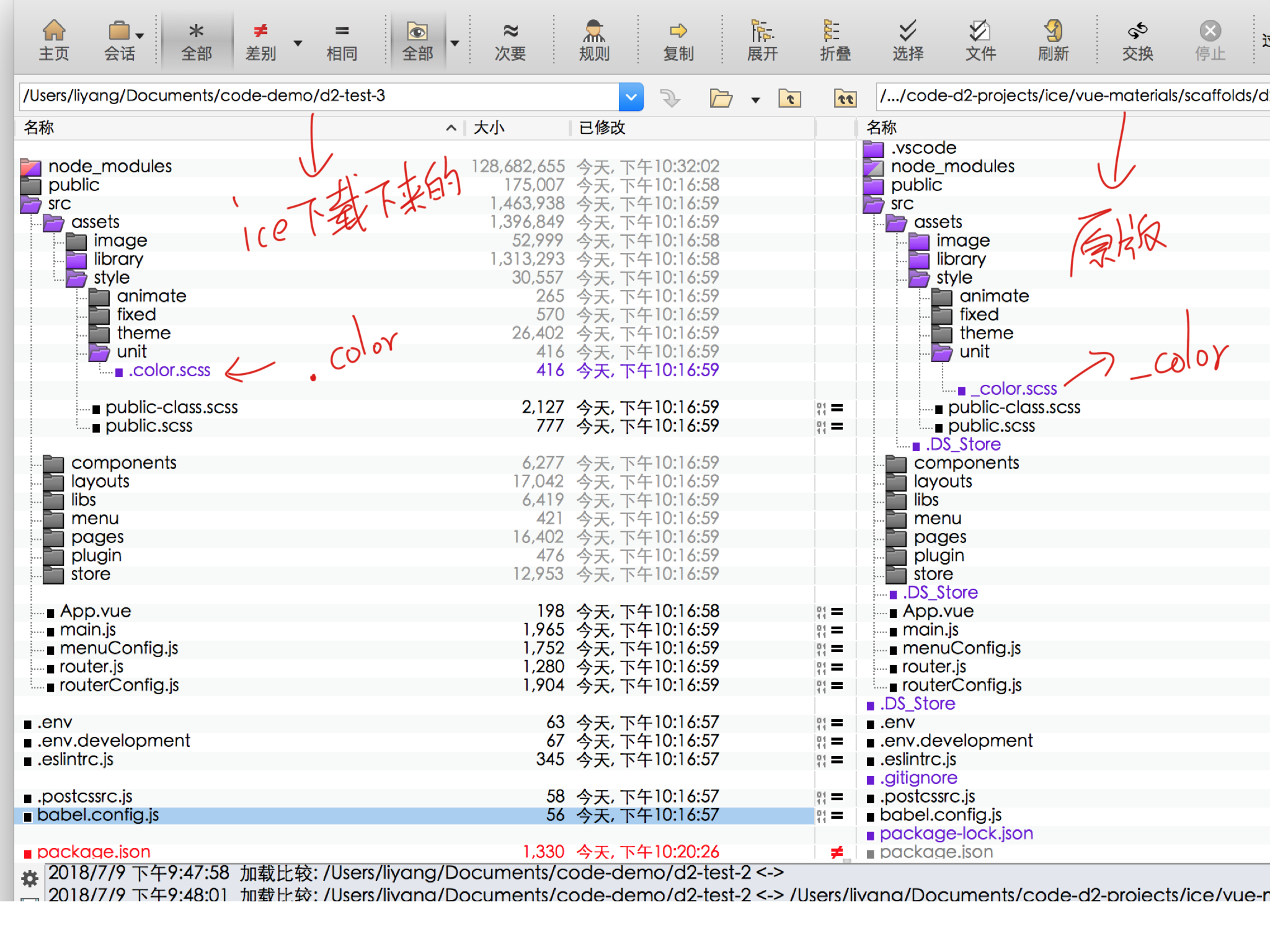 Iceworks 下载模板重命名文件问题 · Issue #712 · alibaba/ice · GitHub