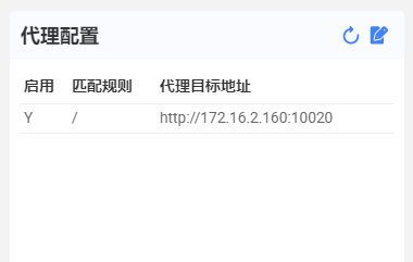 iceworks 常见问题收集 · Issue #1544 · alibaba/ice · GitHub