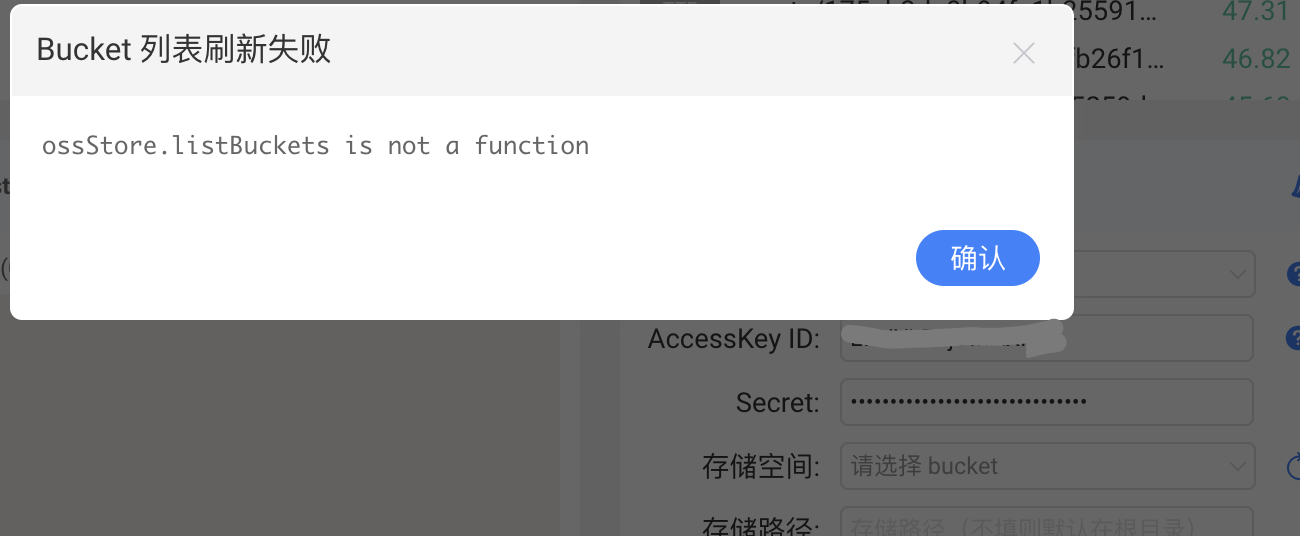 iceworks 常见问题收集 · Issue #1544 · alibaba/ice · GitHub