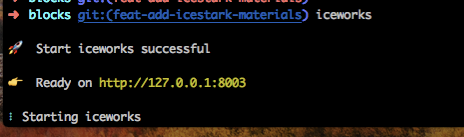 iceworks 启动调试服务优化 · Issue #2402 · alibaba/ice · GitHub