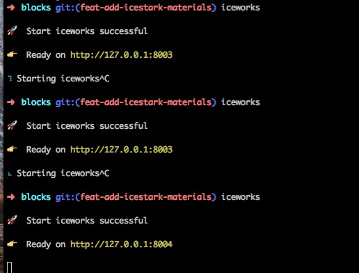 iceworks 启动调试服务优化 · Issue #2402 · alibaba/ice · GitHub