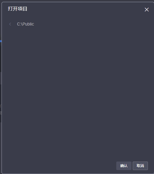 Windows 上新建项目文件夹空白 · Issue #2404 · alibaba/ice · GitHub