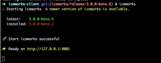 [RFC] iceworks CLI 运行输出日志信息 · Issue #2475 · alibaba/ice · GitHub