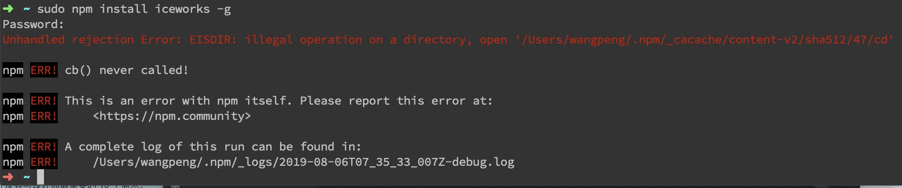 iceworks CLI 详细安装文档 · Issue #2596 · alibaba/ice · GitHub