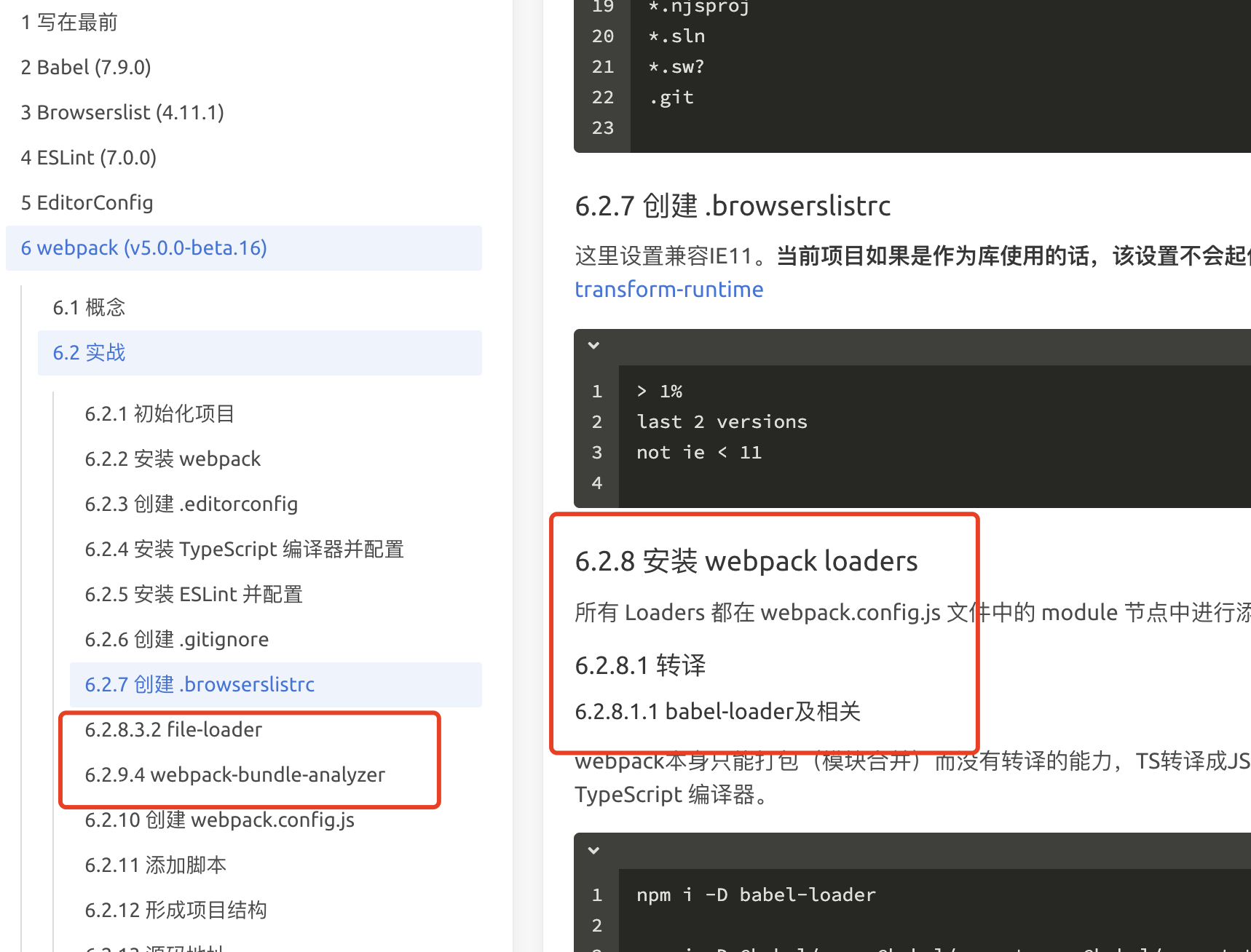 toc 组件 在目录层级超过4级时会出现 错误 · Issue #801 · ppoffice/hexo-theme-icarus · GitHub