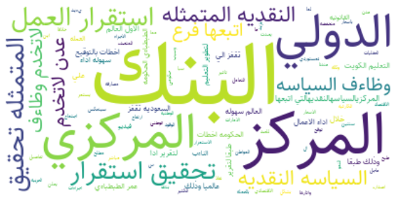 GitHub - melhazzouri/Arabic-Text-Classification