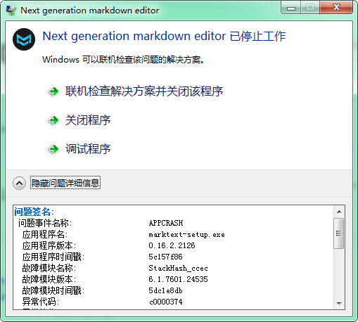 安装打开报错 · Issue #2263 · marktext/marktext · GitHub