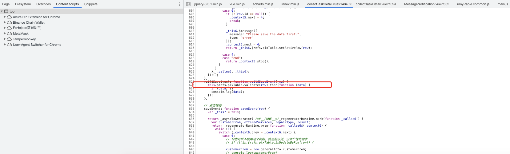 调用验证报错 · Issue #77 · popo-fishes/umy-ui · GitHub