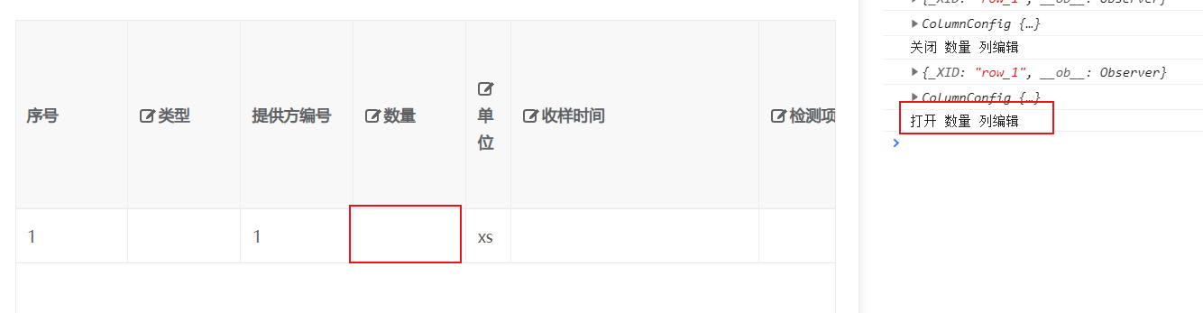 vxe+element-ui，编辑模式，点击无效 · Issue #696 · x-extends/vxe-table · GitHub