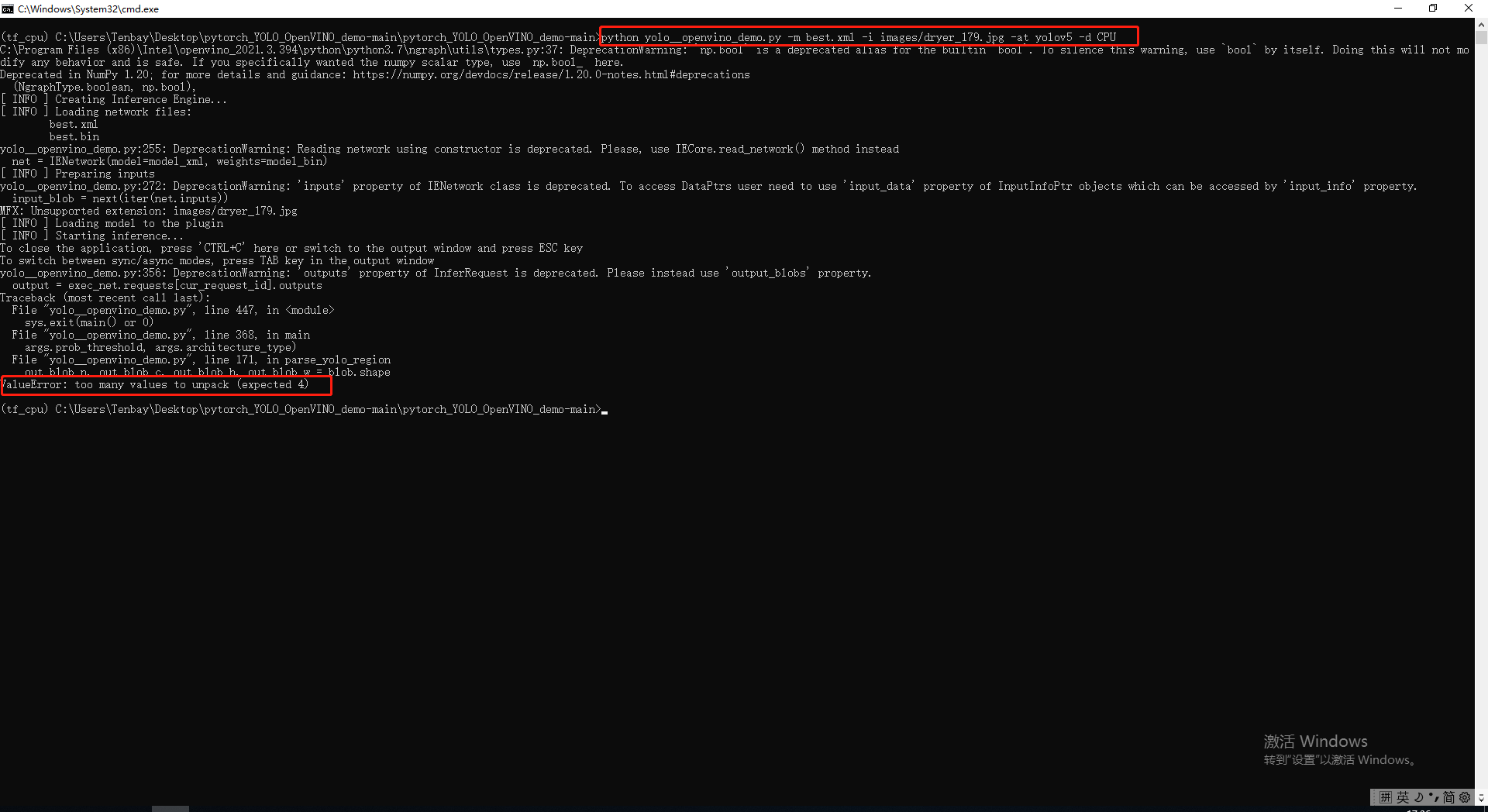 ValueError: too many values to unpack (expected 4) · Issue #2 · Chen-MingChang/pytorch_YOLO ...