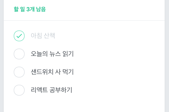 옛날 시간표 보다가 다른 페이지 갔다가 스누티티 로고 눌러서 돌아오면 선택한 시간표 초기화됨 · Issue #182 · wafflestudio/snutt-webclient ...