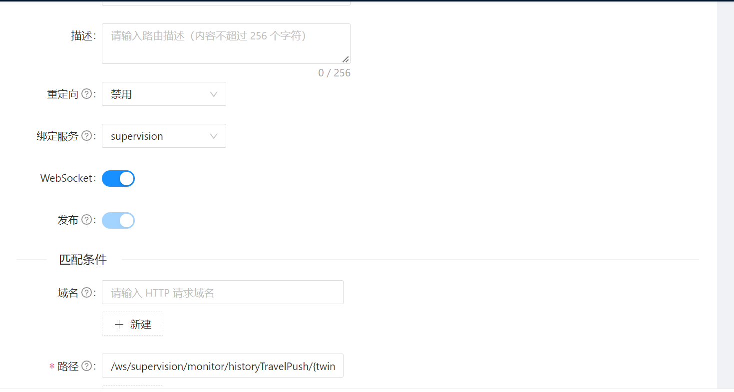 help request: when i use apisix websocket config ,it is invalid · Issue ... help request: when i use apisix websocket config ,it is invalid · Issue ...