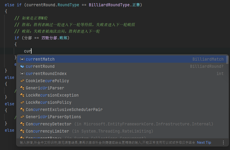 【建议】不知能否让这些小图标显示出来 · Issue #74 · tuchg/ChinesePinyin-CodeCompletionHelper · GitHub