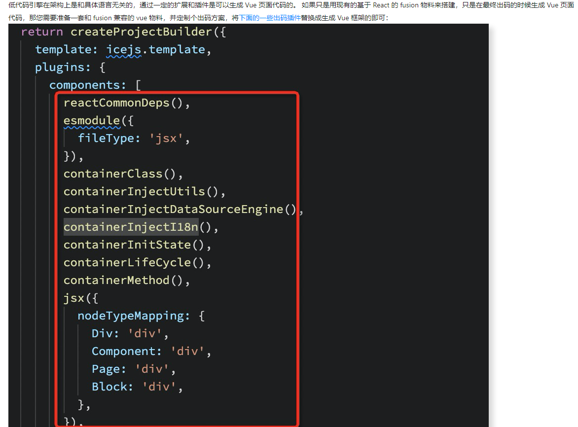 是否可以生成 Vue 页面代码？有没有详细一点的啊 · Issue 1738 · Alibabalowcode Engine · Github 