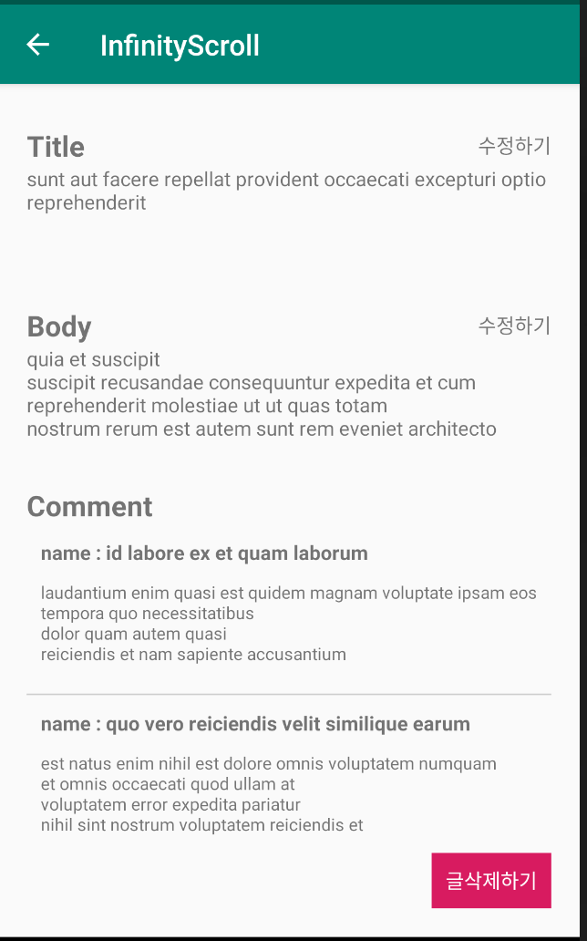 GitHub - beomjo/infinity-scroll
