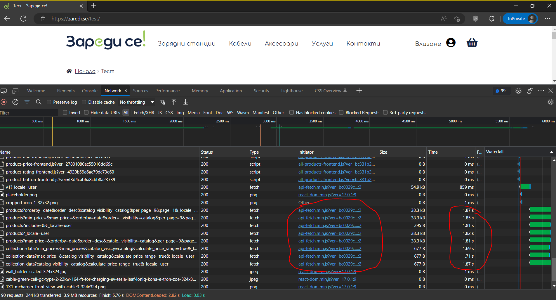 WooCommerce Blocks load MUCH slower than classic WooCommerce Widgets · Issue #46071 · WordPress ...