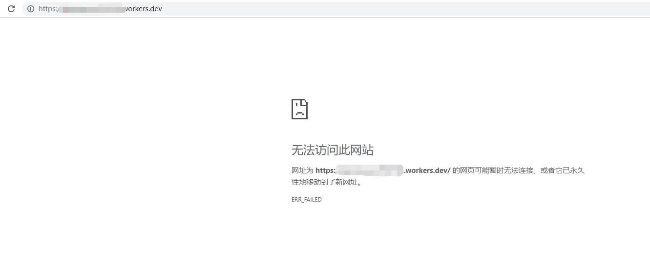 按照教程去搭建了代理，突然访问不了了 · Issue #205 · EtherDream/jsproxy · GitHub