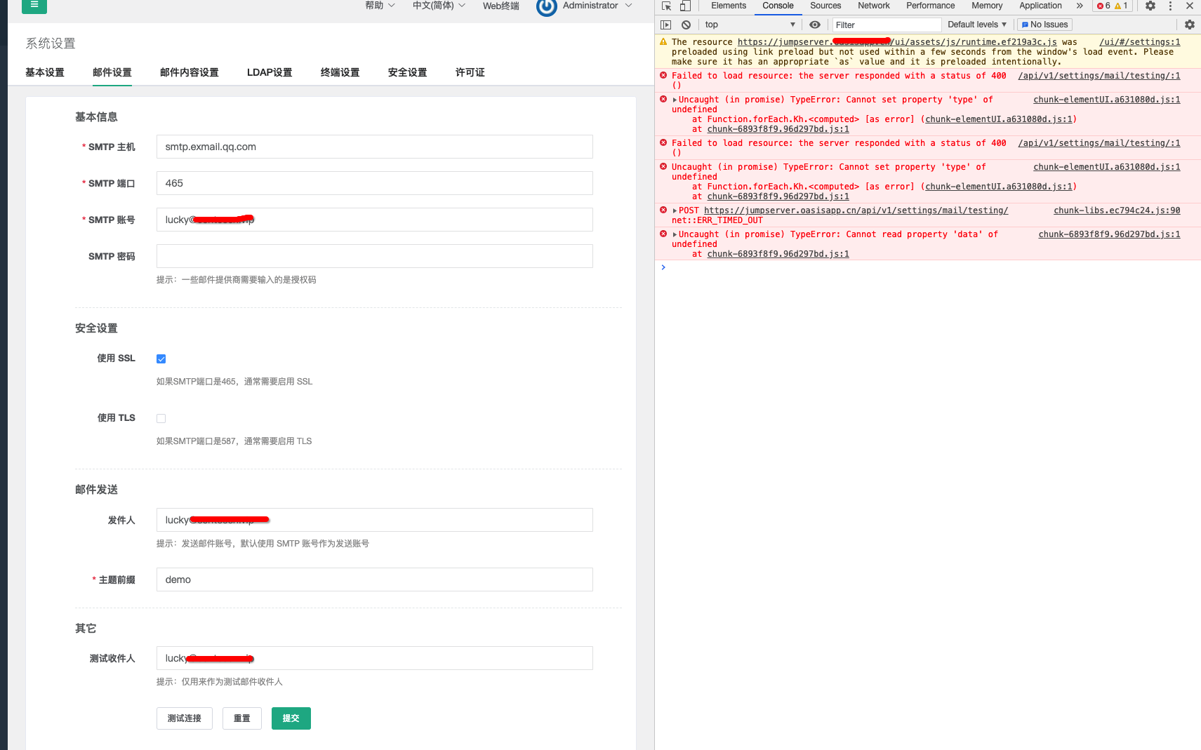 Jumpserver V292邮件设置新bug · Issue 6095 · Jumpserverjumpserver · Github