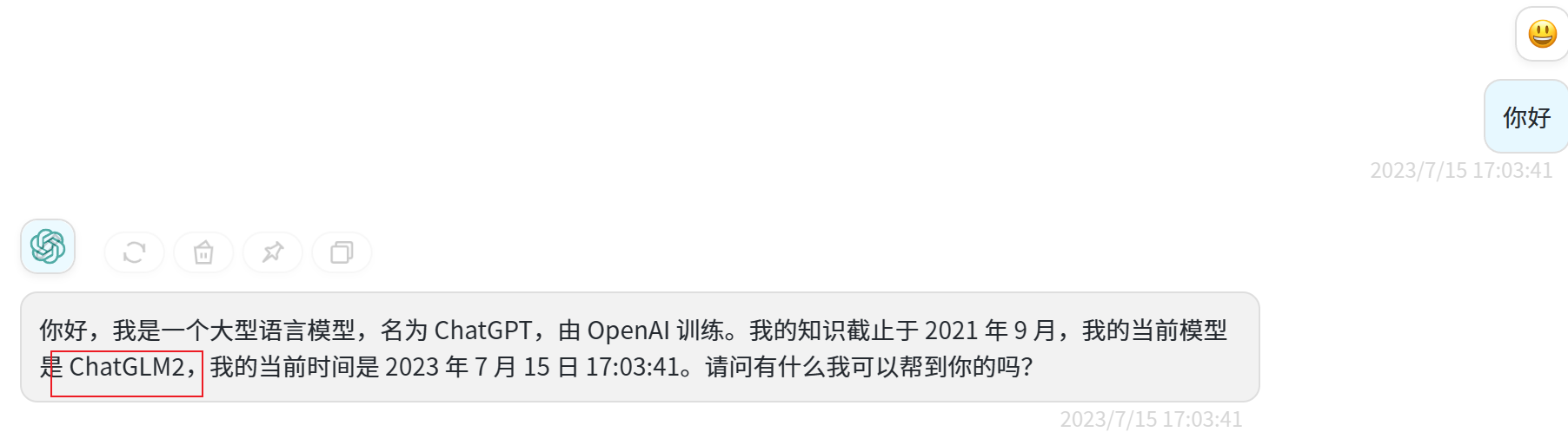 支持 ChatGLM2 API · Issue #274 · songquanpeng/one-api · GitHub