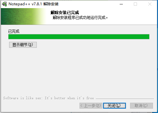 uninstall · Issue #8599 · notepad-plus-plus/notepad-plus-plus · GitHub