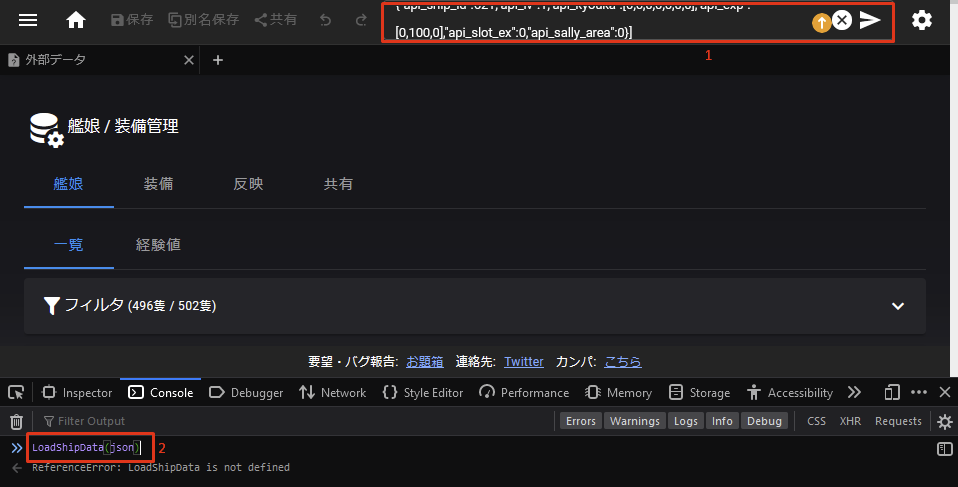 [Question] Data import · Issue #1 · noro6/kc-web · GitHub