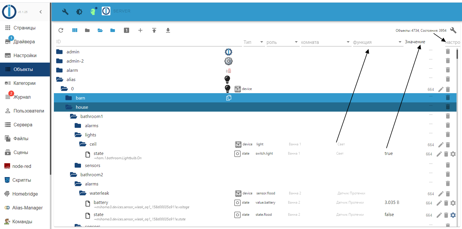 Font/icon size · Issue #1128 · ioBroker/ioBroker.admin · GitHub