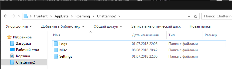 BTTV/FFZ emotes · Issue #656 · Chatterino/chatterino2 · GitHub