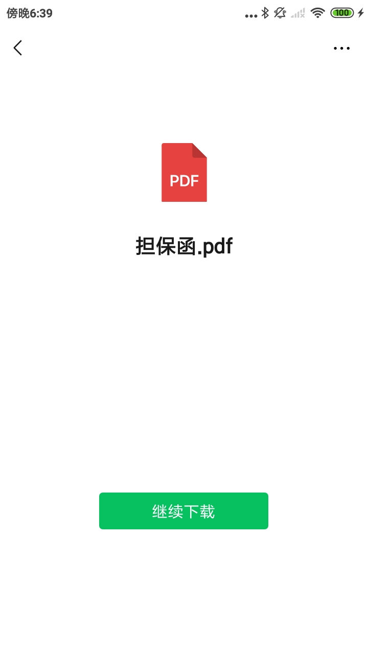 分享文件到微信之后，文件在微信无法打开 · Issue #187 · OpenFlutter/fluwx · GitHub