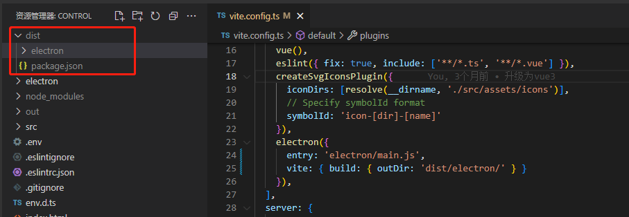 关于 Dist Electron 其它js文件路径问题 · Issue 152 · Electron Vite Vite Plugin Electron · Github