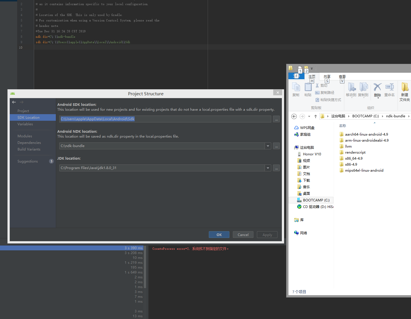 SDK 和 NDK具体是什么版本了？ · Issue #64 · Tencent/Hippy · GitHub