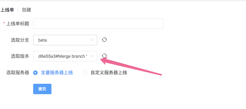 git拉取不到分支的BUG太多..在这提issue,从来得不到回应 · Issue #1027 · meolu/walle-web · GitHub