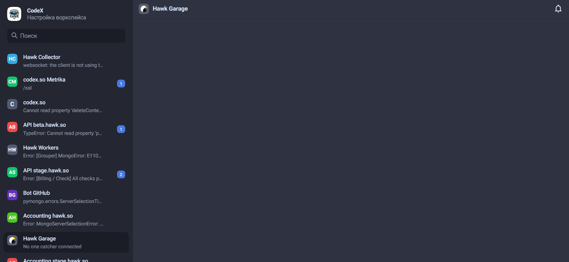 Don't change div.project-add-catcher for projects that don't have a catcher attached · Issue ...
