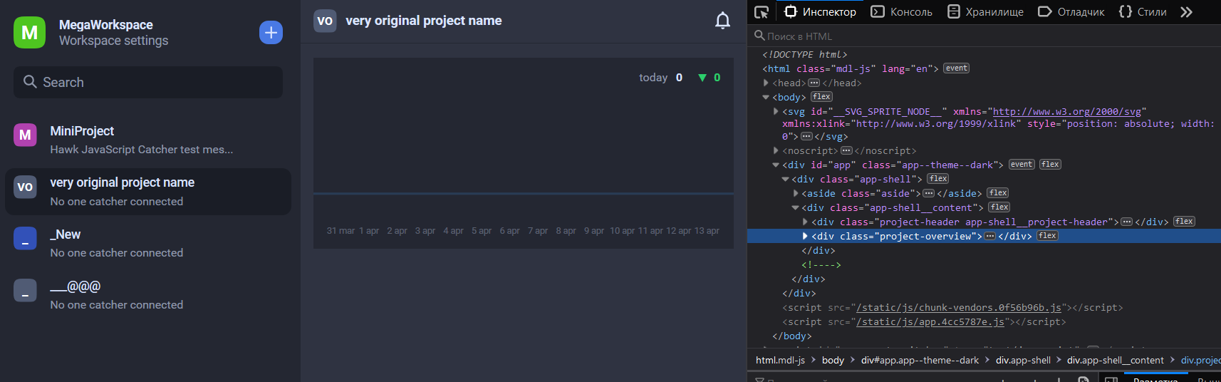 Don't change div.project-add-catcher for projects that don't have a catcher attached · Issue ...