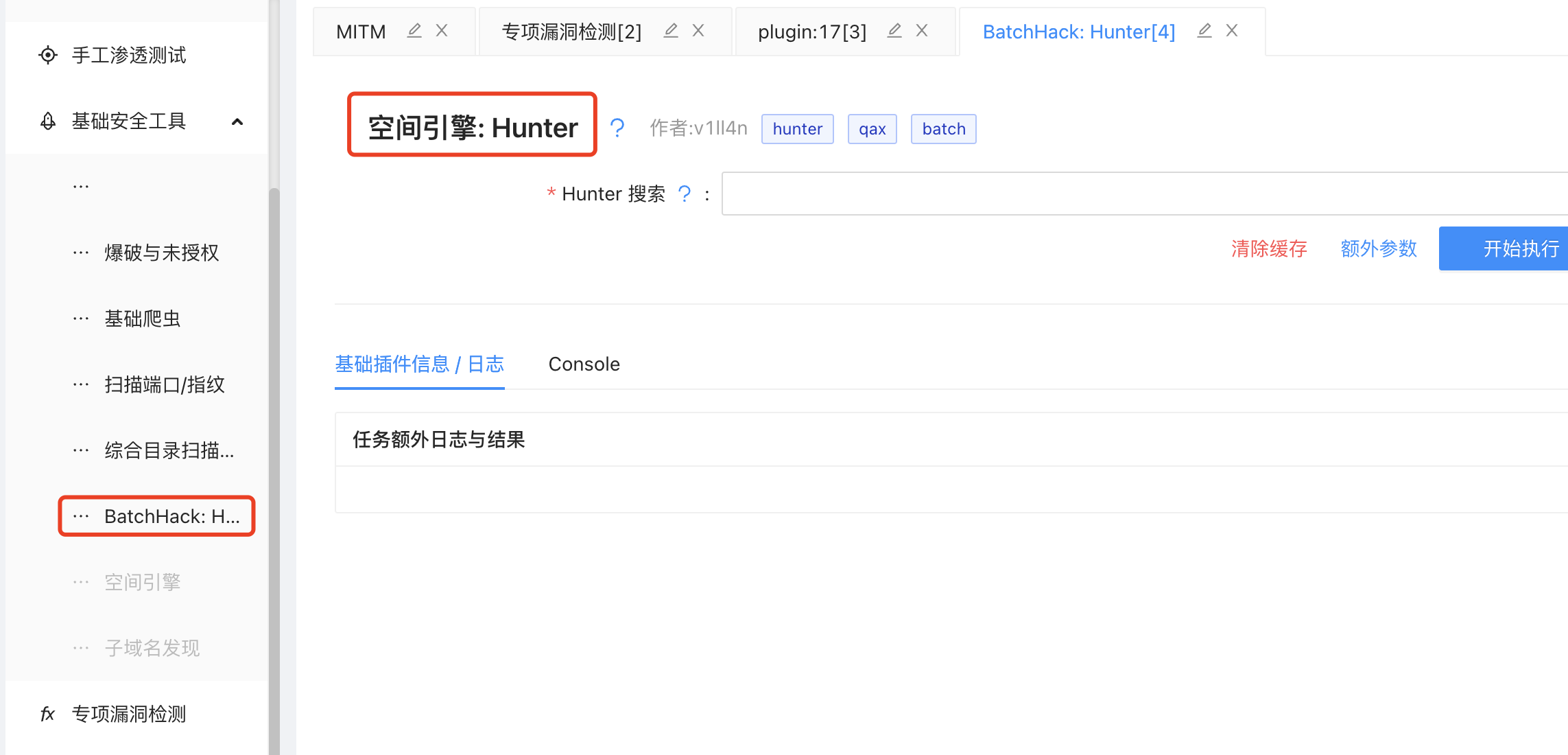 【bug】基础安全工具菜单疑似乱序 · Issue 458 · Yaklangyakit · Github