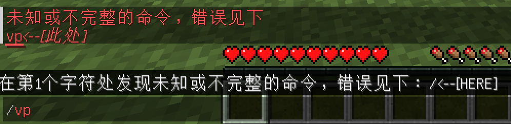 forge 1.20.1 无法加载 · Issue #8 · 3093FengMing/VaultPatcher · GitHub