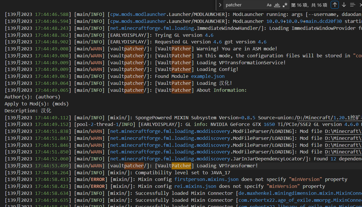 forge 1.20.1 无法加载 · Issue #8 · 3093FengMing/VaultPatcher · GitHub