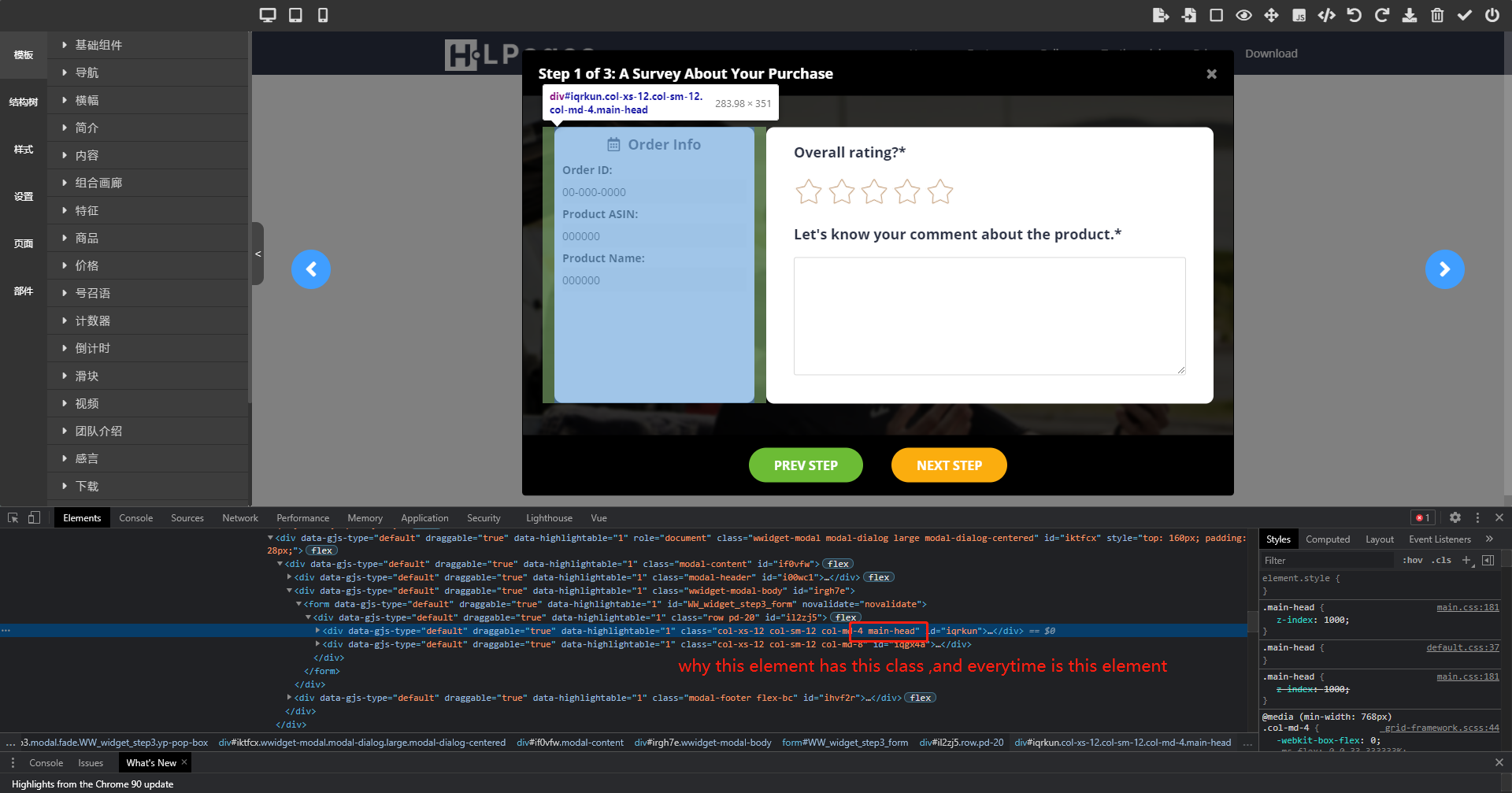BUG: Editor's strange behavior！ · Issue #3410 · GrapesJS/grapesjs · GitHub