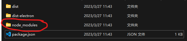 [Bug] final package includes node_modules which increase size ...