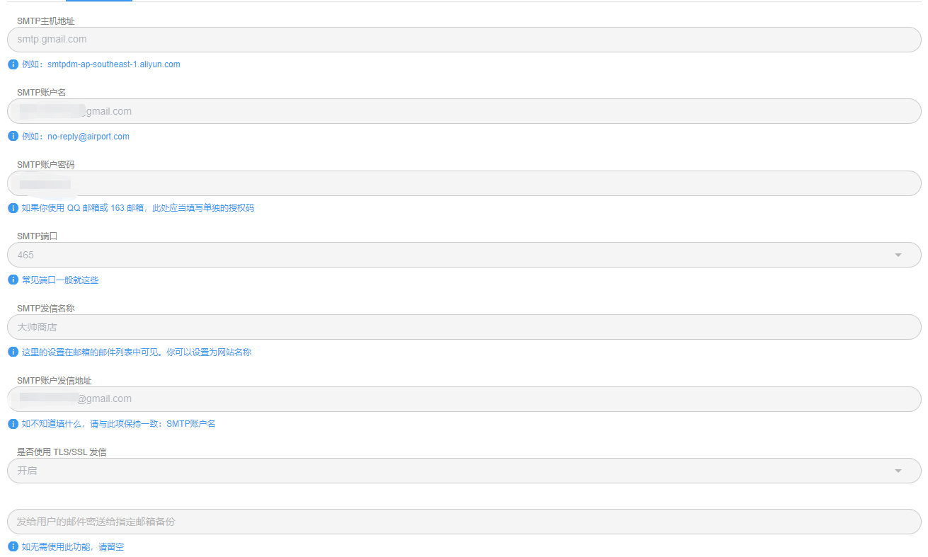 前端发送邮件提示500 · Issue #1520 · Anankke/SSPanel-Uim · GitHub
