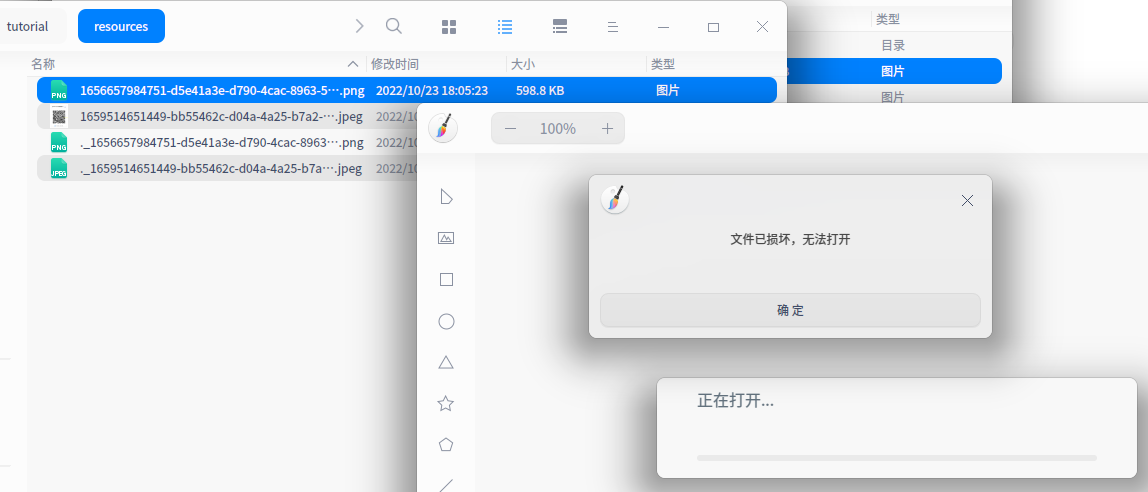 示例文档压缩包中所有图片显示不全 · Issue #426 · modelscope/modelscope · GitHub