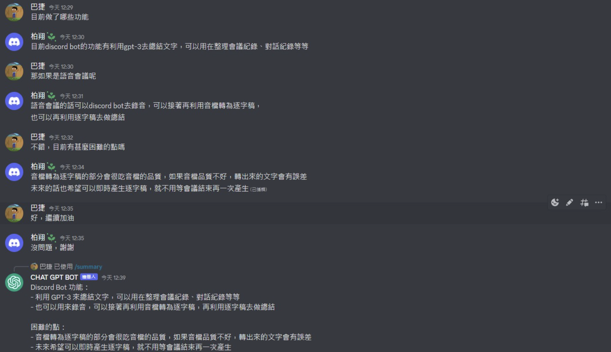 GitHub - baljeet0531/WorkEaseDiscordBot: 💬 A Discord chatbot designed to streamline ...