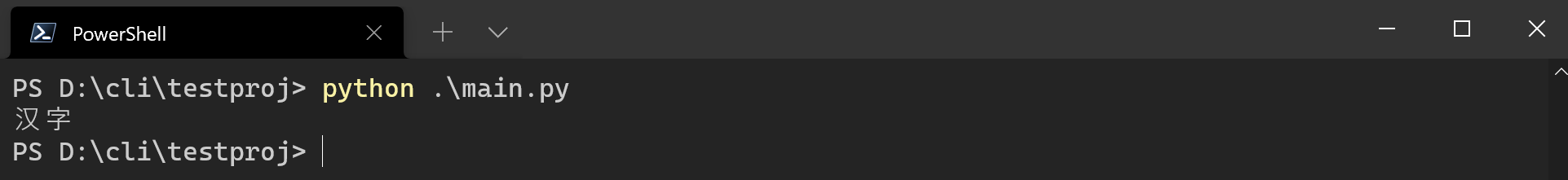 Unable to print special characters to console output · Issue #17994 · Azure/azure-cli · GitHub