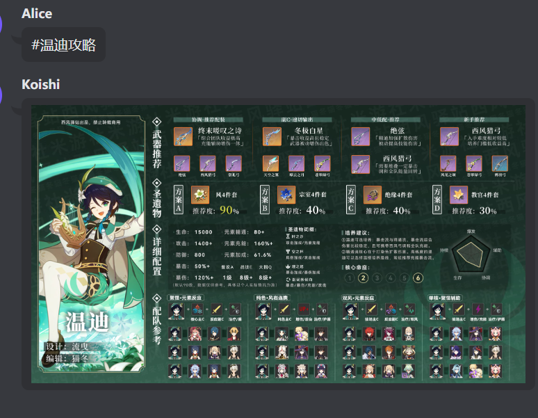 Bug: 在windows下，QQ频道适配器无法发送图片 · Issue #1034 · koishijs/koishi · GitHub