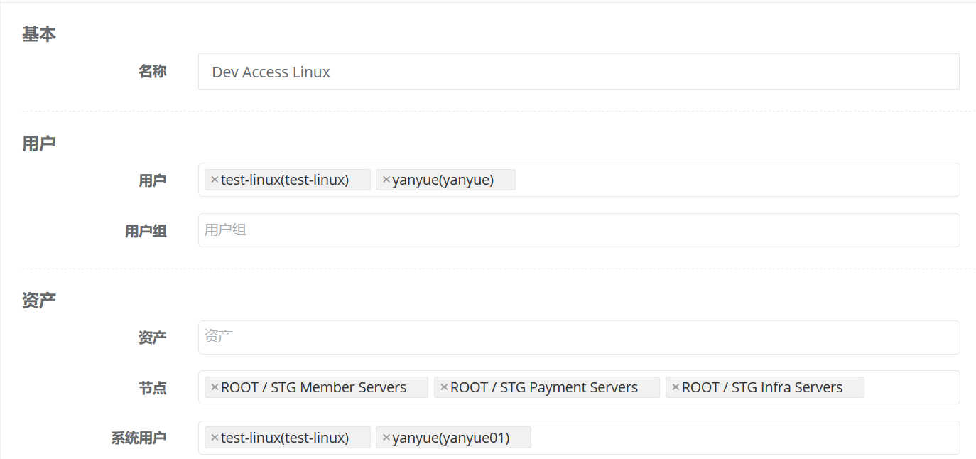 资产授权后，登录终端显示多个系统用户，需要选择 · Issue #1687 · jumpserver/jumpserver · GitHub