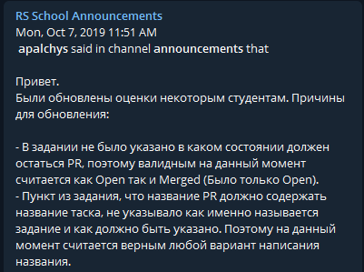Markdown & Git: Неверная оценка. · Issue #150 · rolling-scopes/rsschool-app · GitHub