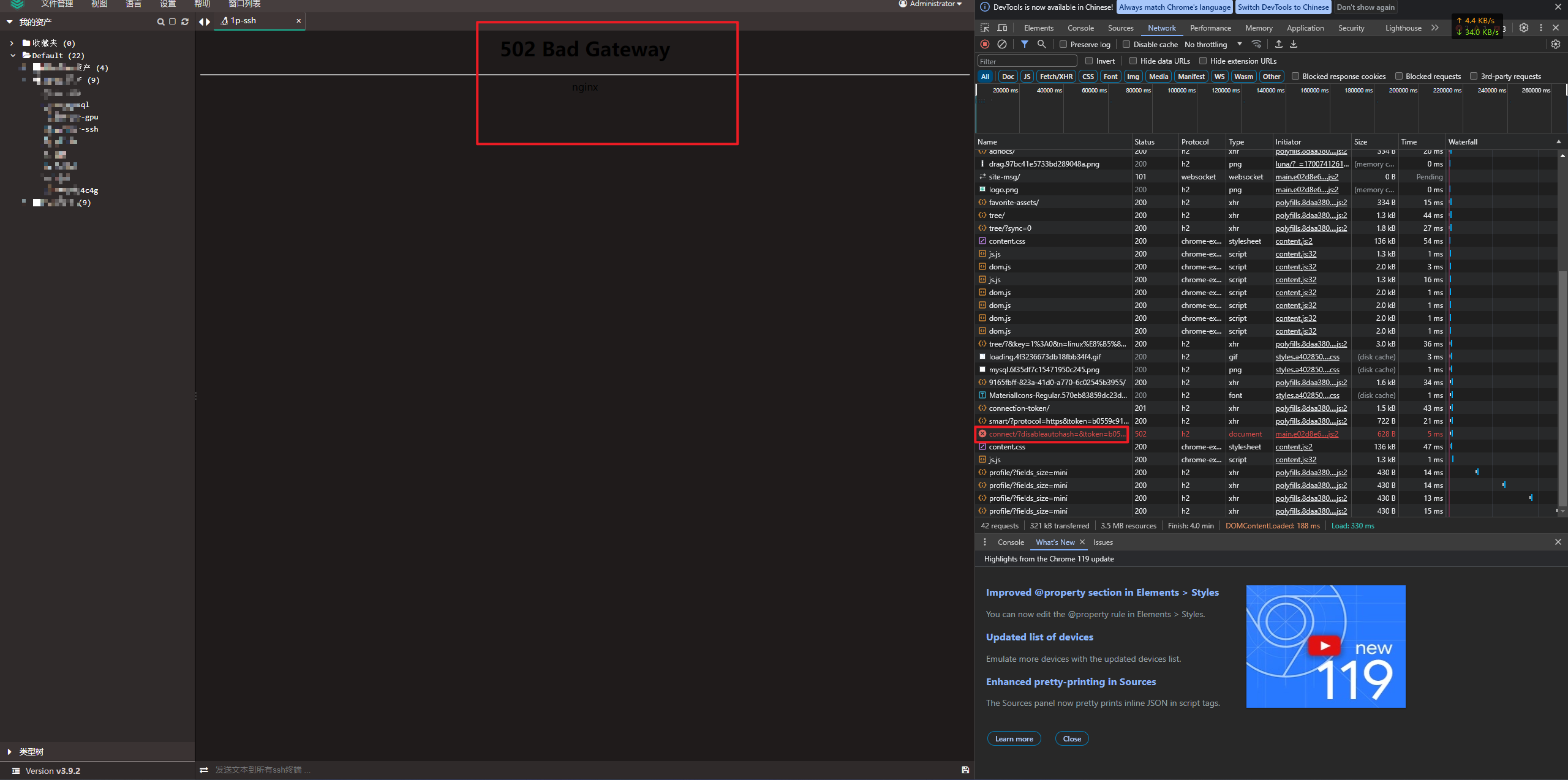 [Bug] 3.8.2升级3.9.2后koko、lion、magrus docker容器提示不健康 · Issue #12196 · jumpserver/jumpserver · GitHub