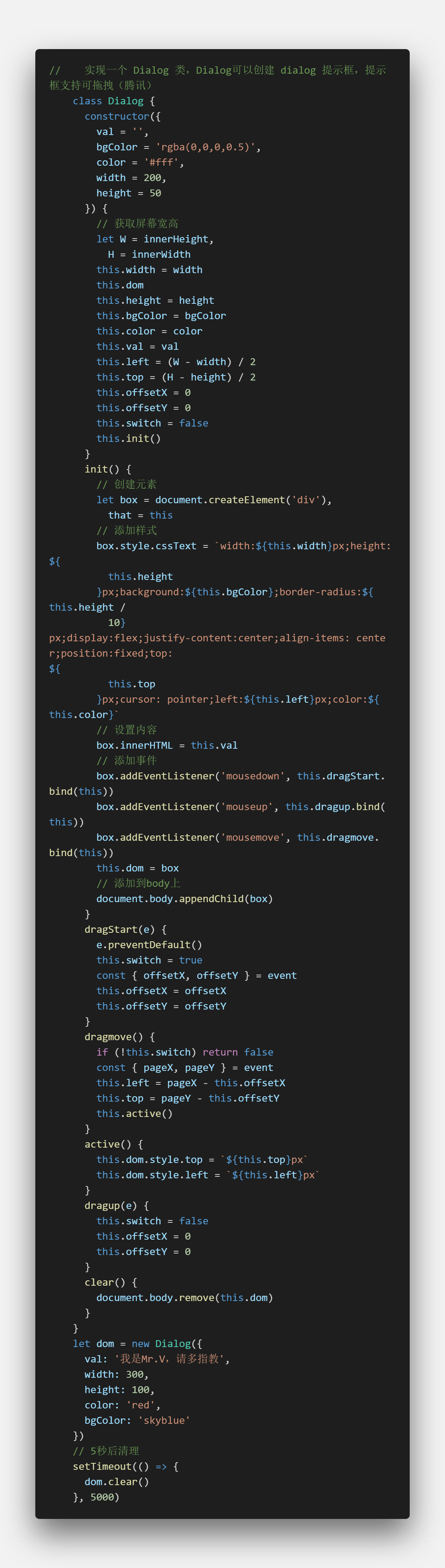 第 132 题：实现一个 Dialog 类，Dialog可以创建 dialog 对话框，对话框支持可拖拽 · Issue #257 · Advanced-Frontend/Daily ...