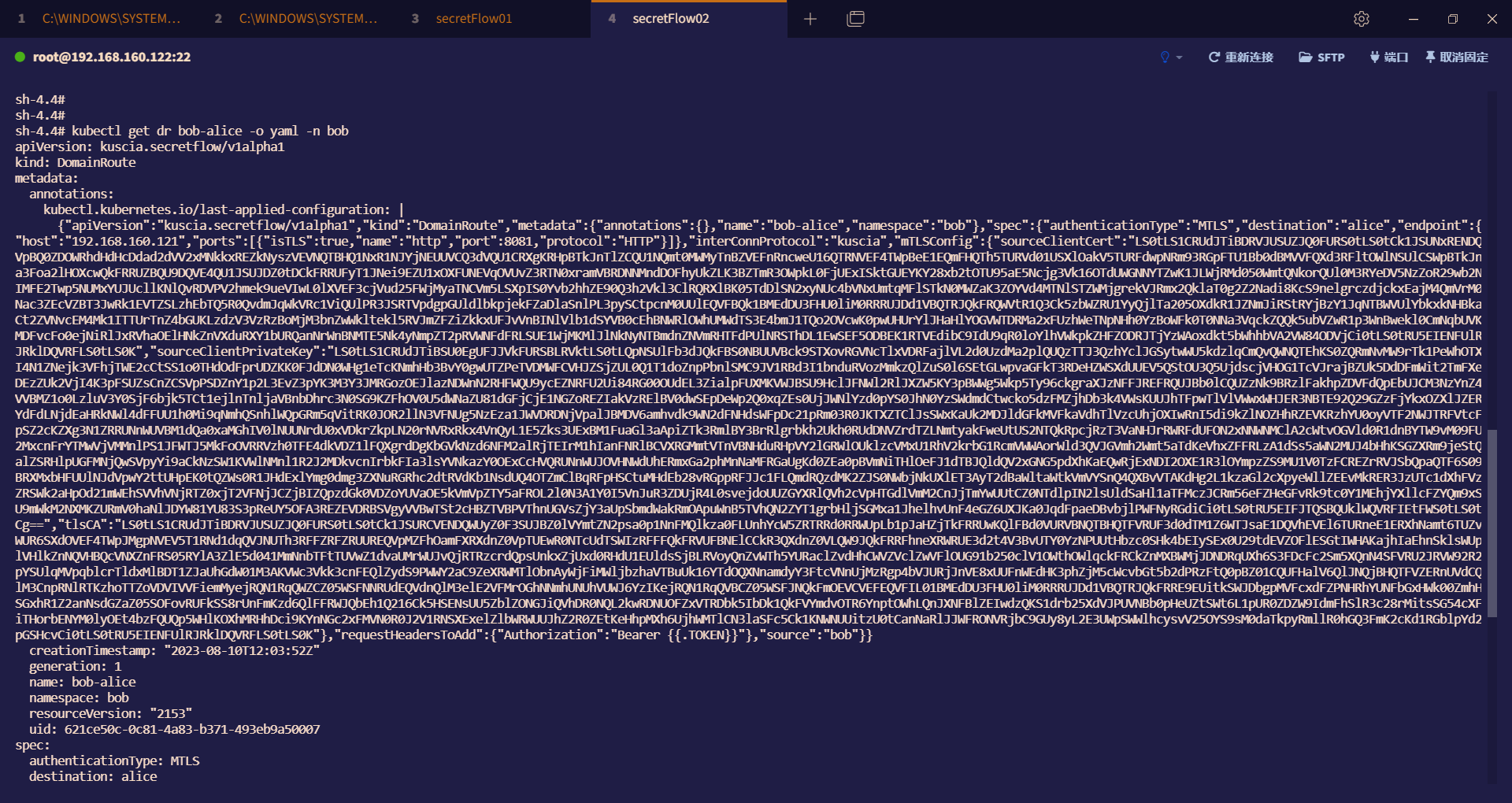 多机部署点对点，执行示例的psi遇到问题 · Issue #67 · secretflow/kuscia · GitHub